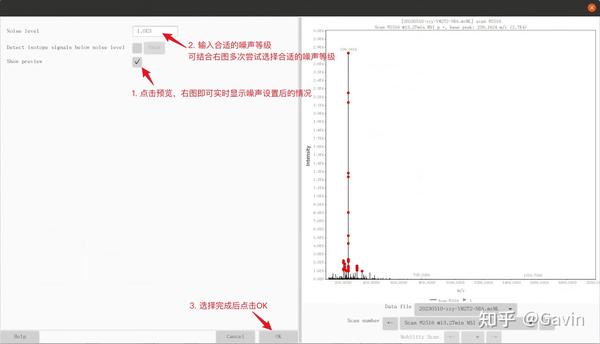 LCMS数据的MZmine-FBMN分析流程指南 - 知乎
