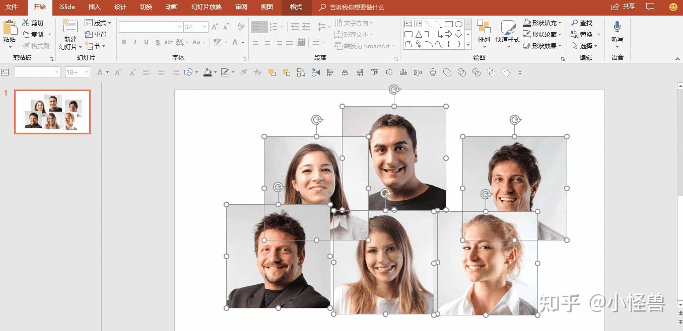 用 SmartArt 轻松制作流程图，搞定 Office 多图排版 - 知乎
