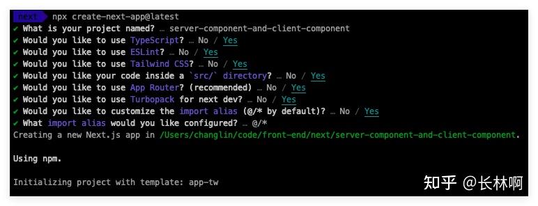 Next.js 中的服务端组件与客户端组件 - 知乎