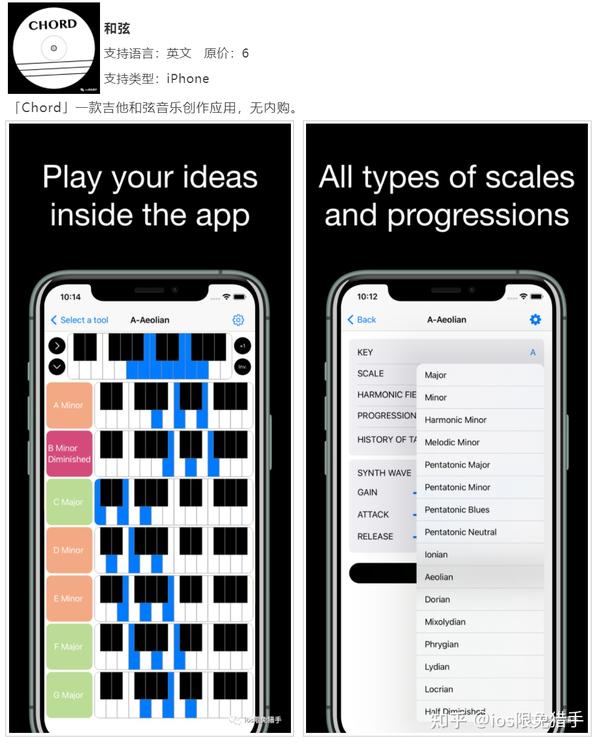 2022/11/4@App Store限免App - 知乎