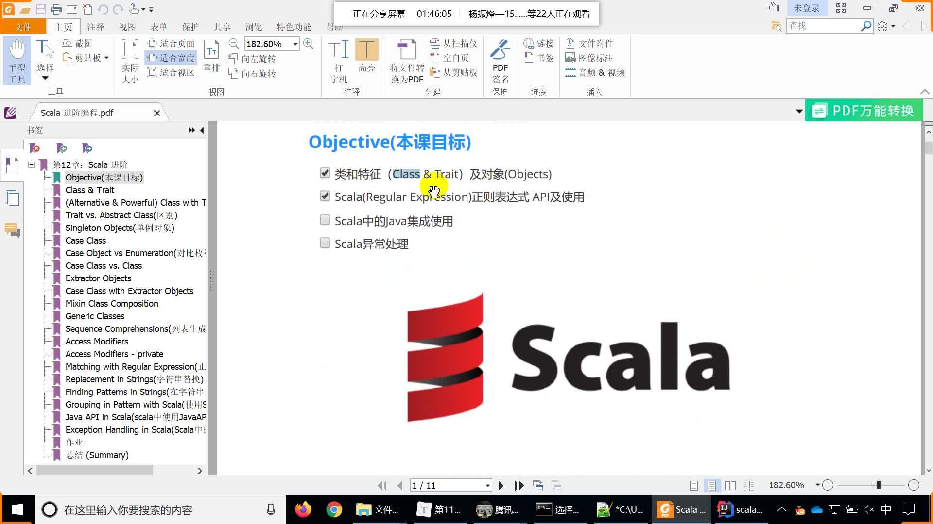 大数据开发教程——Scala编程进阶 - 知乎