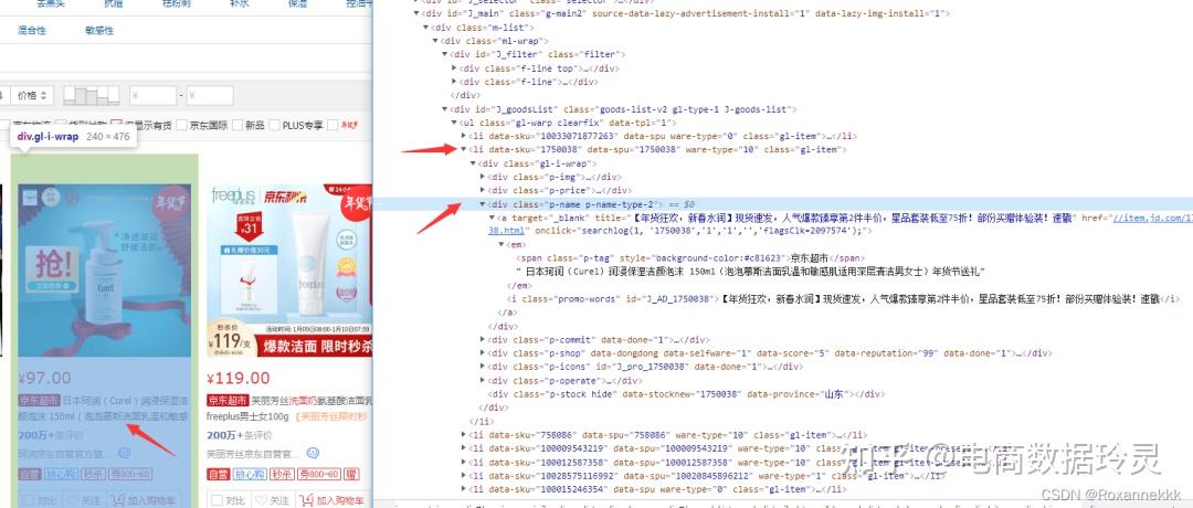 Python爬虫实战：京东商品信息爬取 - 知乎
