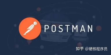 接口测试之深入解析 “Postman”工具 - 知乎