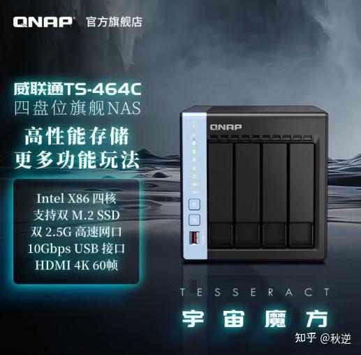 不要再胡乱选NAS网络存储！NAS网络存储哪个牌子好？NAS网络存储十大品牌排行榜！ - 知乎