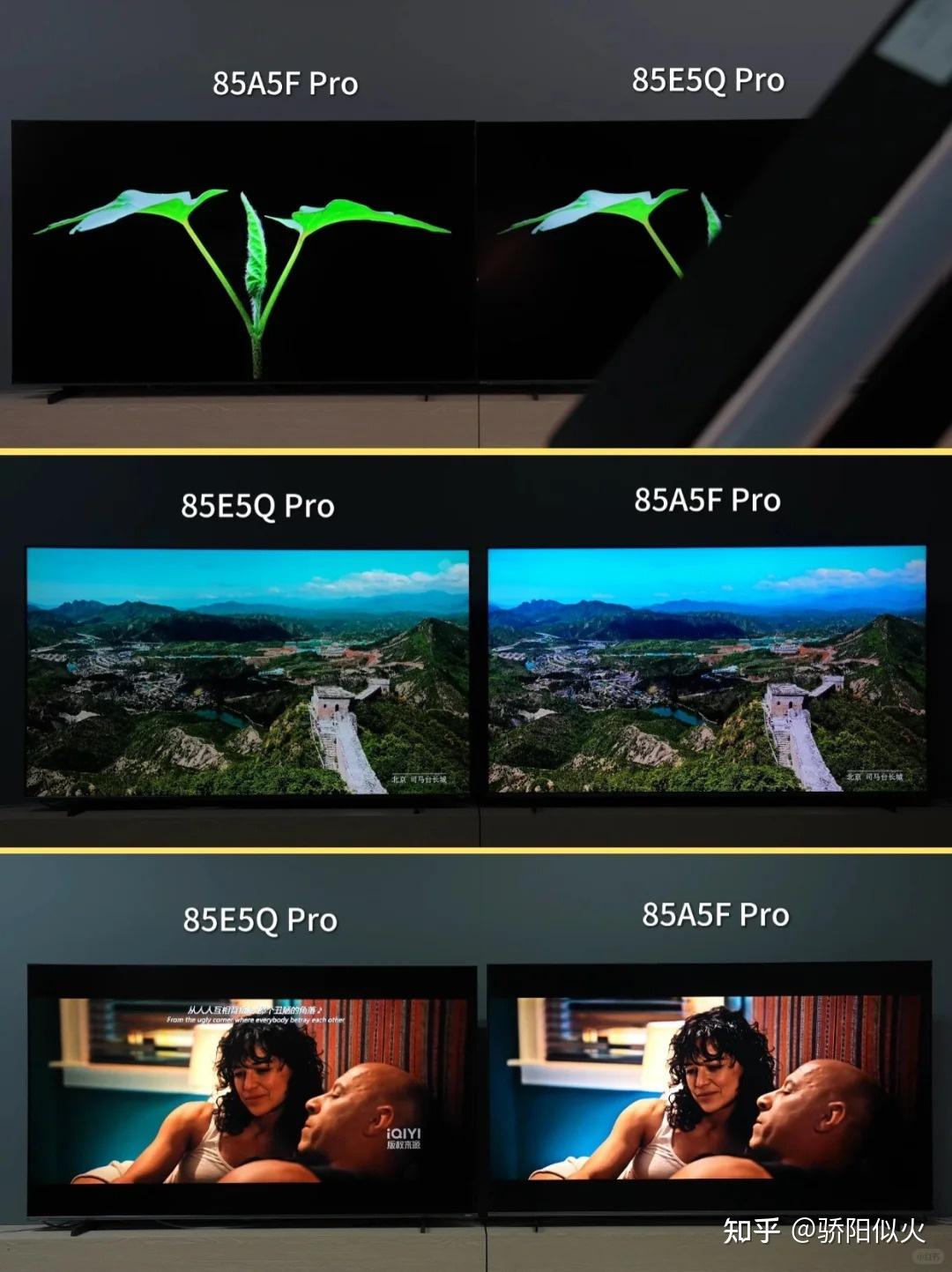 创维A5F Pro和海信E5Q Pro，哪个更抗打？ - 知乎