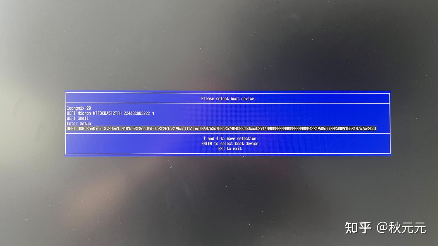 派能信创PN-L530A龙芯3a6000预装统信UOS - 知乎