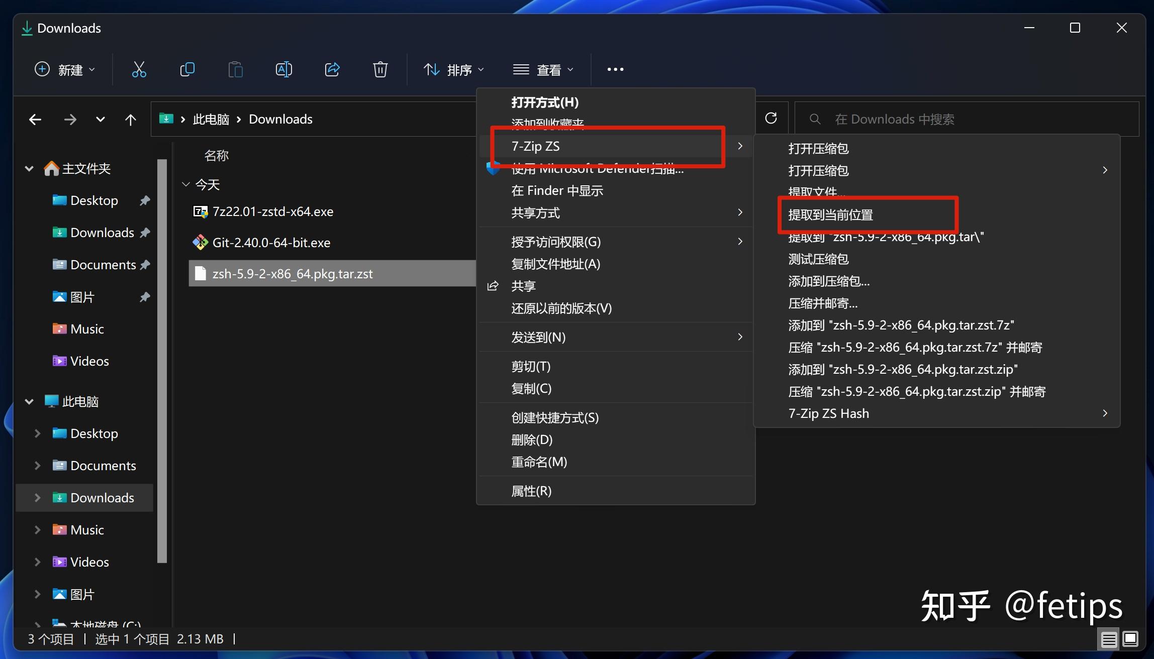 Windows安装Zsh终端 - 知乎