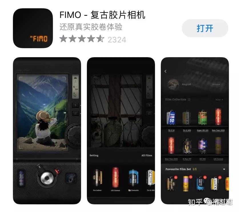 手机怎么拍出质感照片？——胶片相机APP（FIMO），一定要拥有！ - 知乎