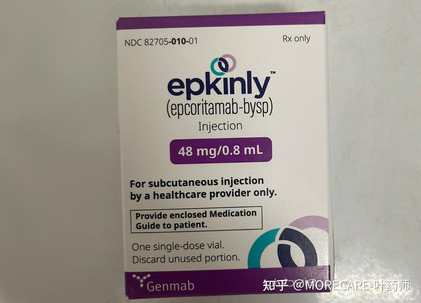 弥漫大B细胞淋巴瘤三线疗法、首个皮下注射双特异性抗体：epkinly - 知乎