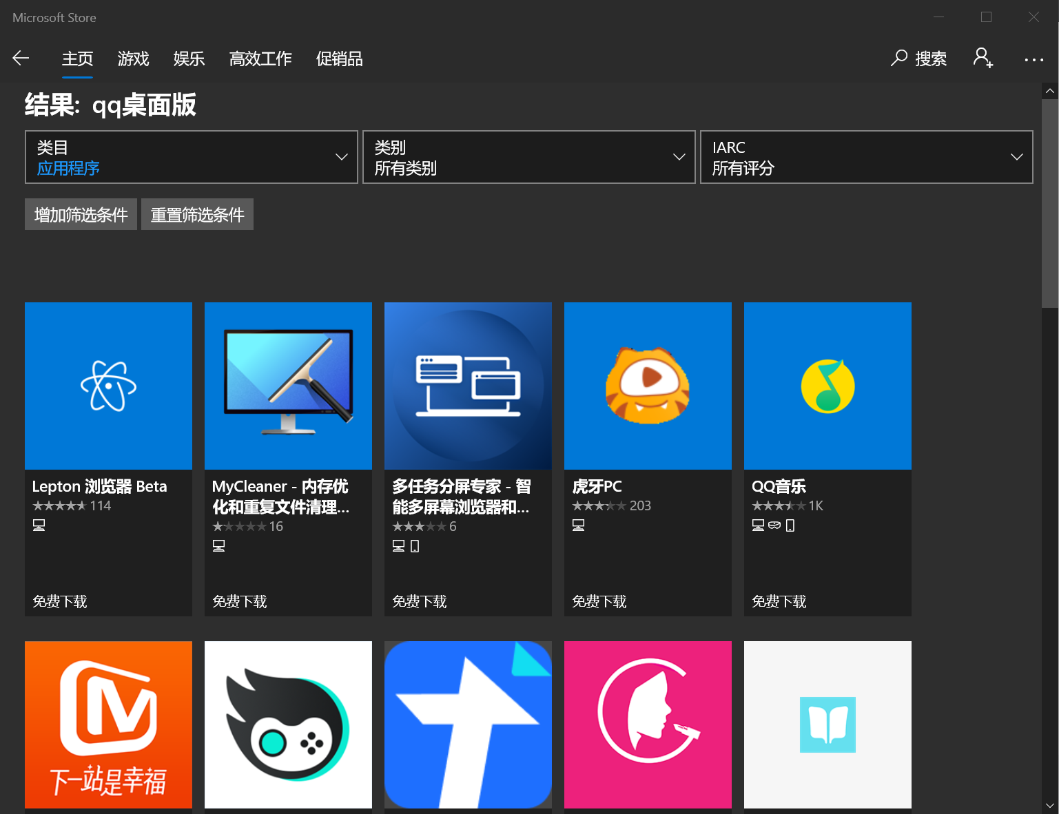 qq桌面版分享 - 知乎