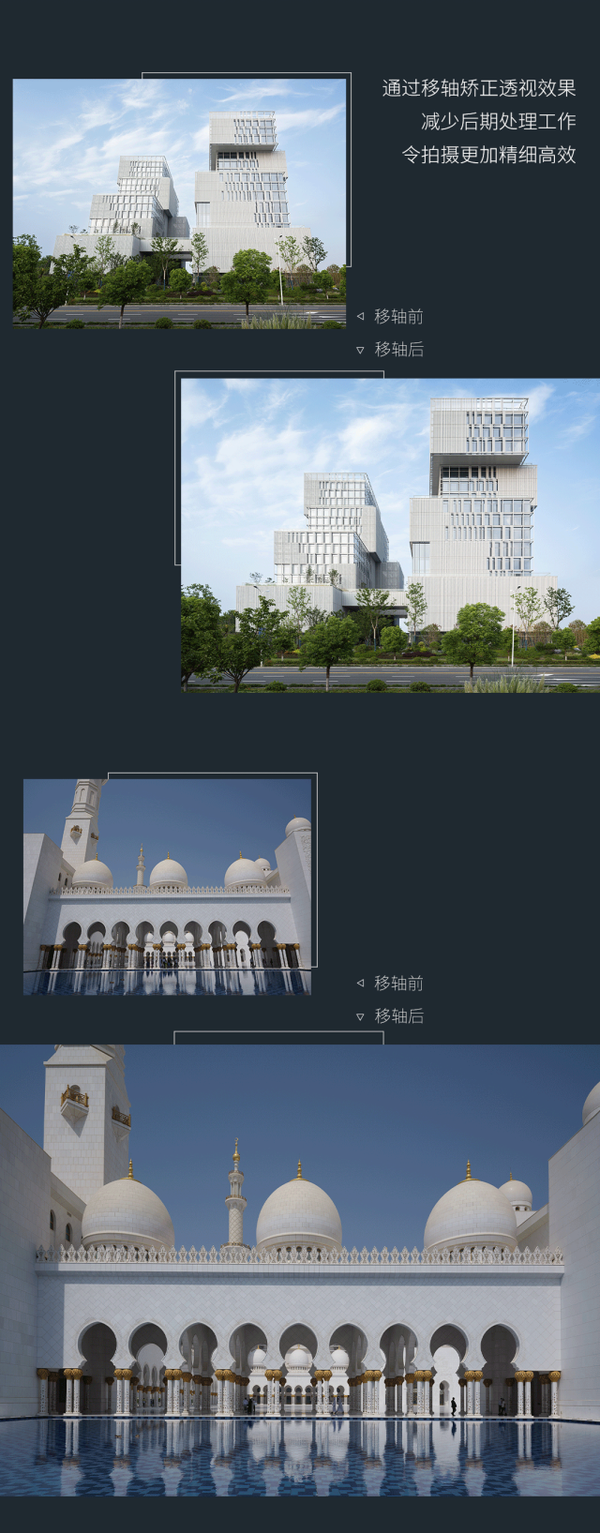 中画幅广角定焦移轴镜头 GF30mmF5.6 T/S 正式发布 - 知乎