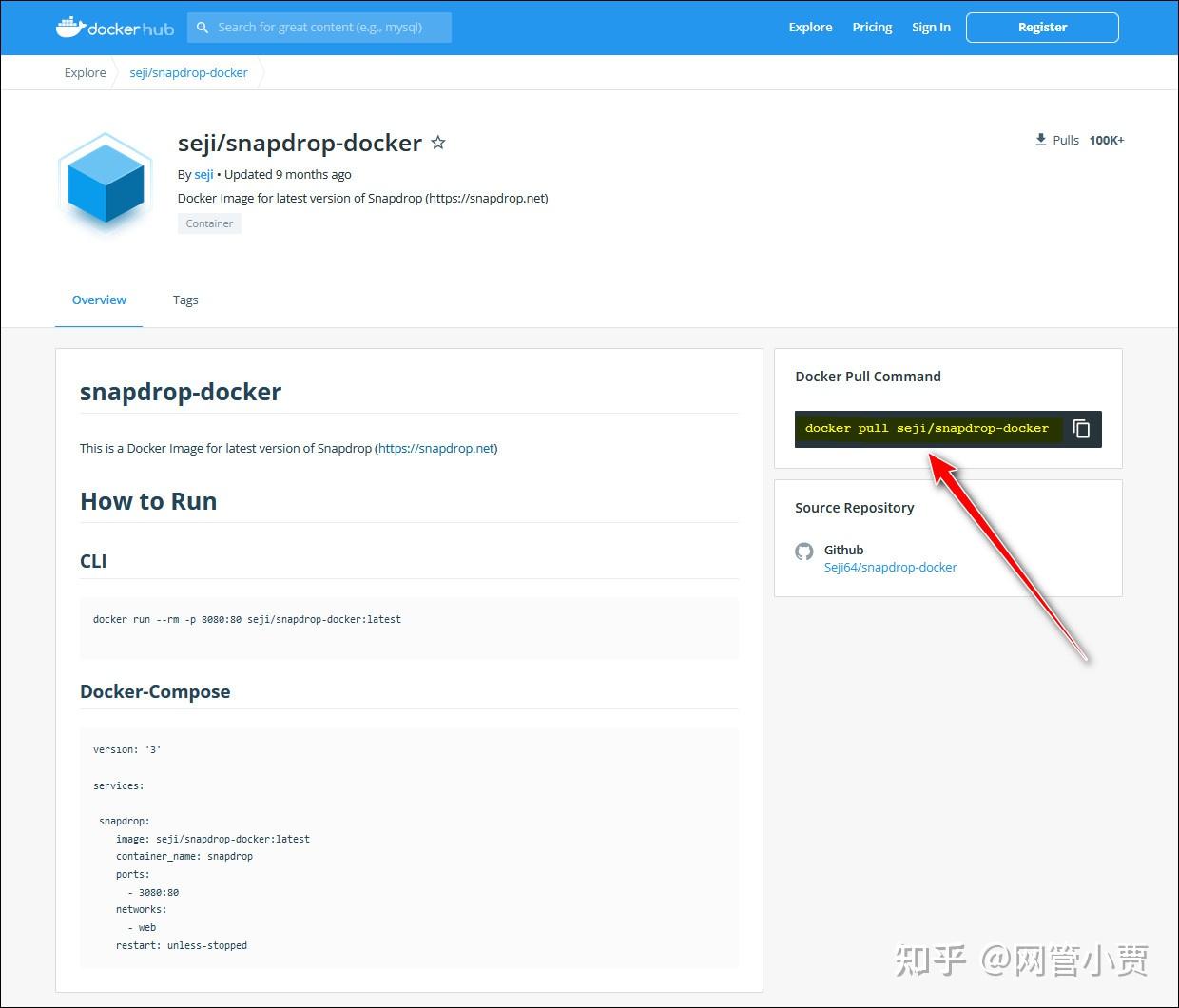 只用一个网址就能多人随意传文件，微信QQ啥的可以退休啦！