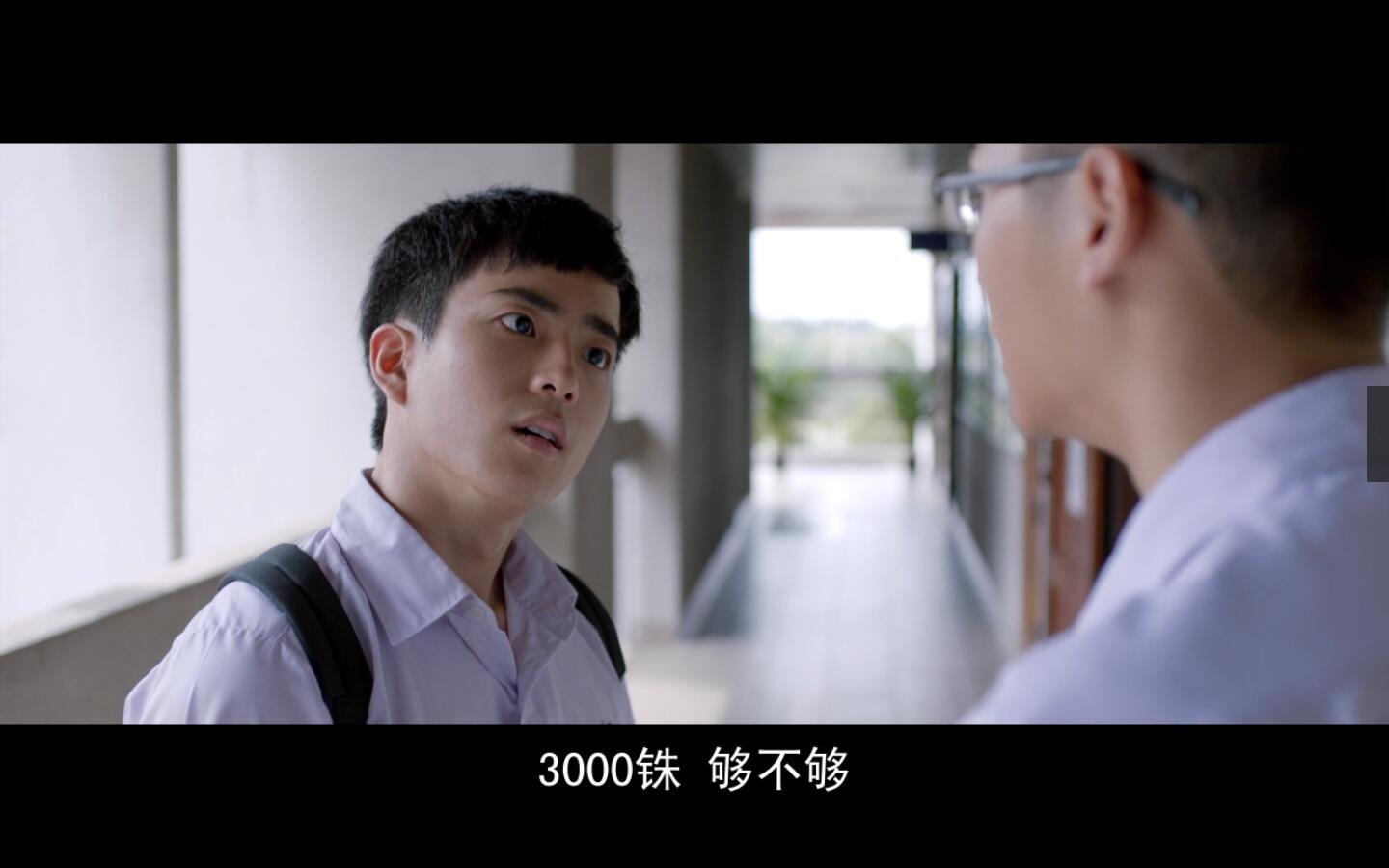 天才枪手影评 知乎