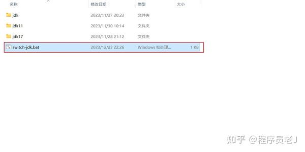 如何优雅的切换环境变量（jdk+nodejs） - 知乎