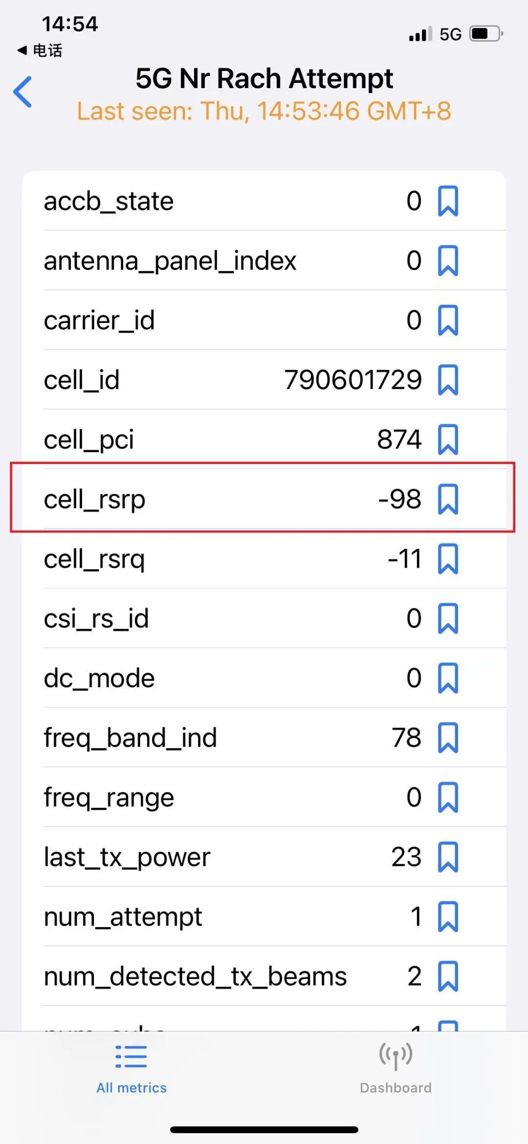 如何查看自己的手机信号强度？RSRP、RSSI、SINR，都是啥意思？ - 知乎