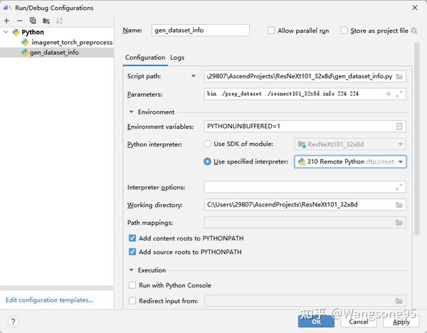 基于MindStudio完成ResNeXt101_32x8d开发 - 知乎