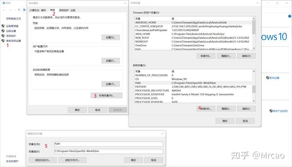 在Windows下配置Openssl环境 - 知乎