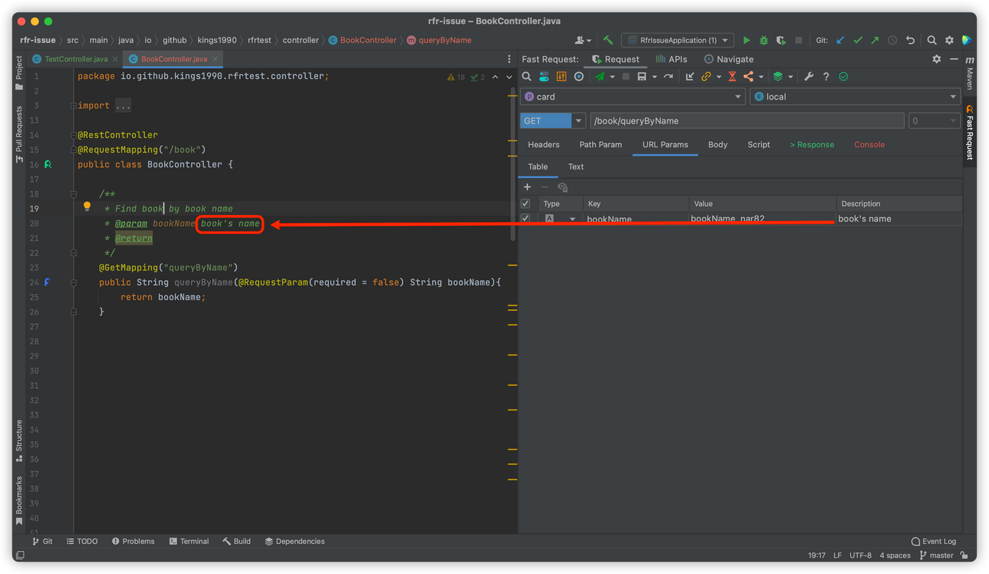 巧妙结合Javadoc，Fast Request 2022.2.5 正式发布 - 知乎