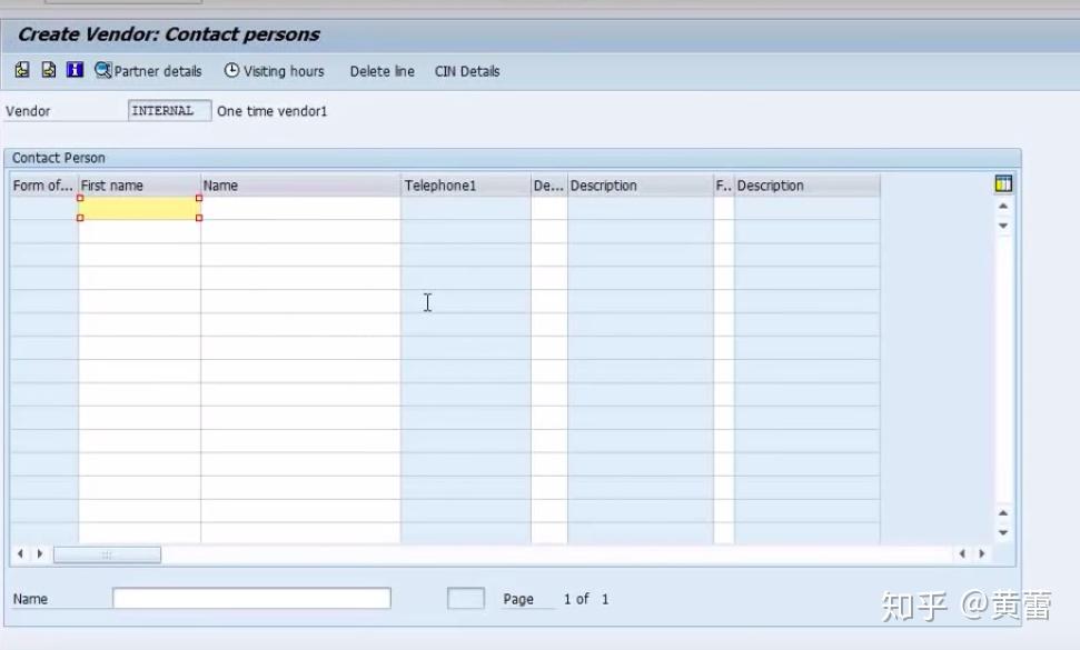 SAP MM模块操作-建立供应商主数据 - 知乎