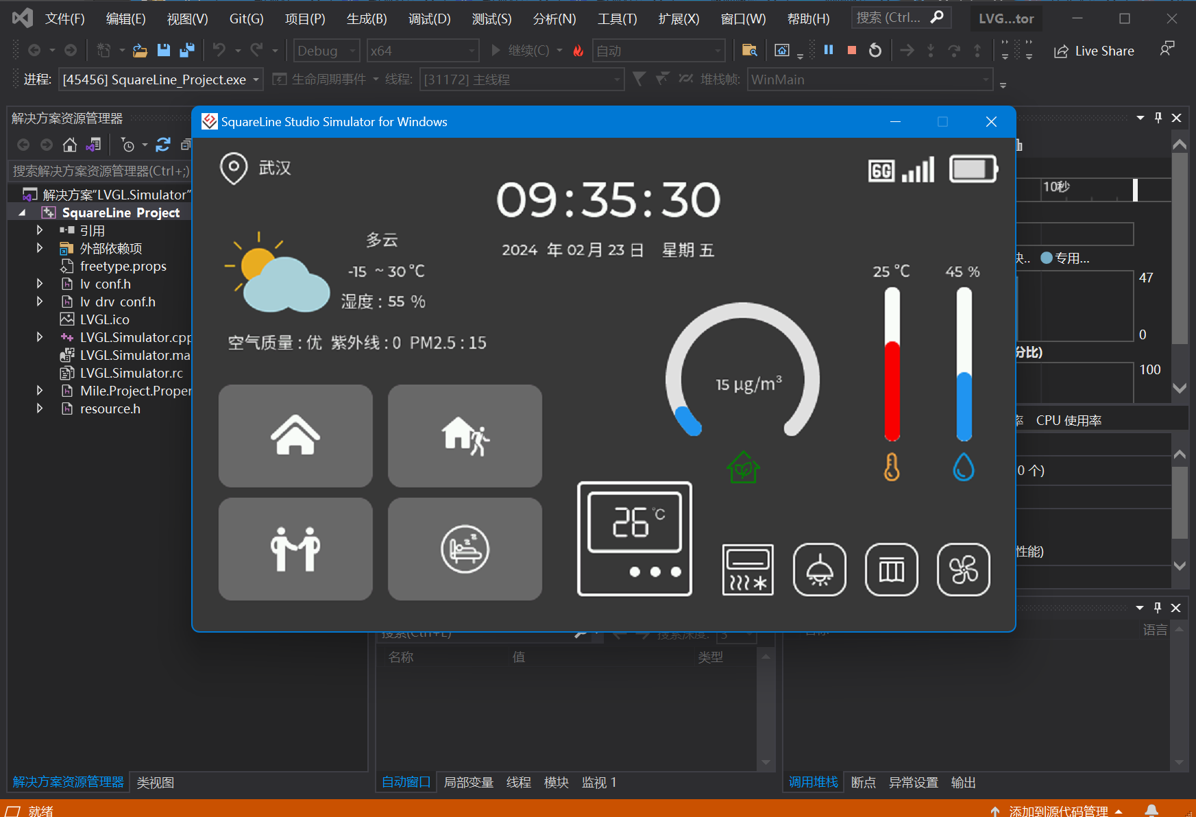 基于 LVGL 使用 SquareLine Studio 快速设计 UI 界面 - 知乎