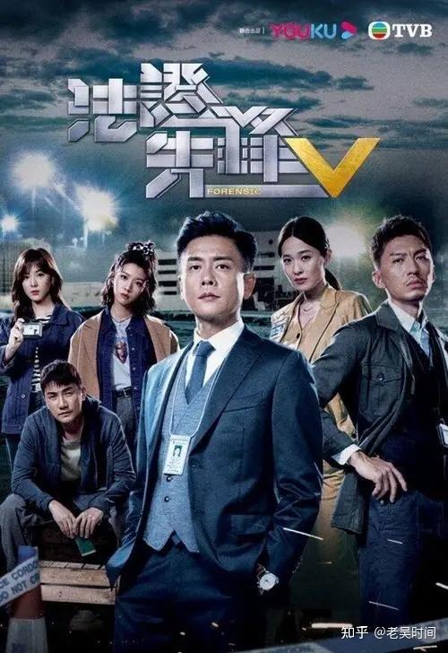 为了看而看的“法证先锋六”，TVB黄金时代一去不复返 - 知乎