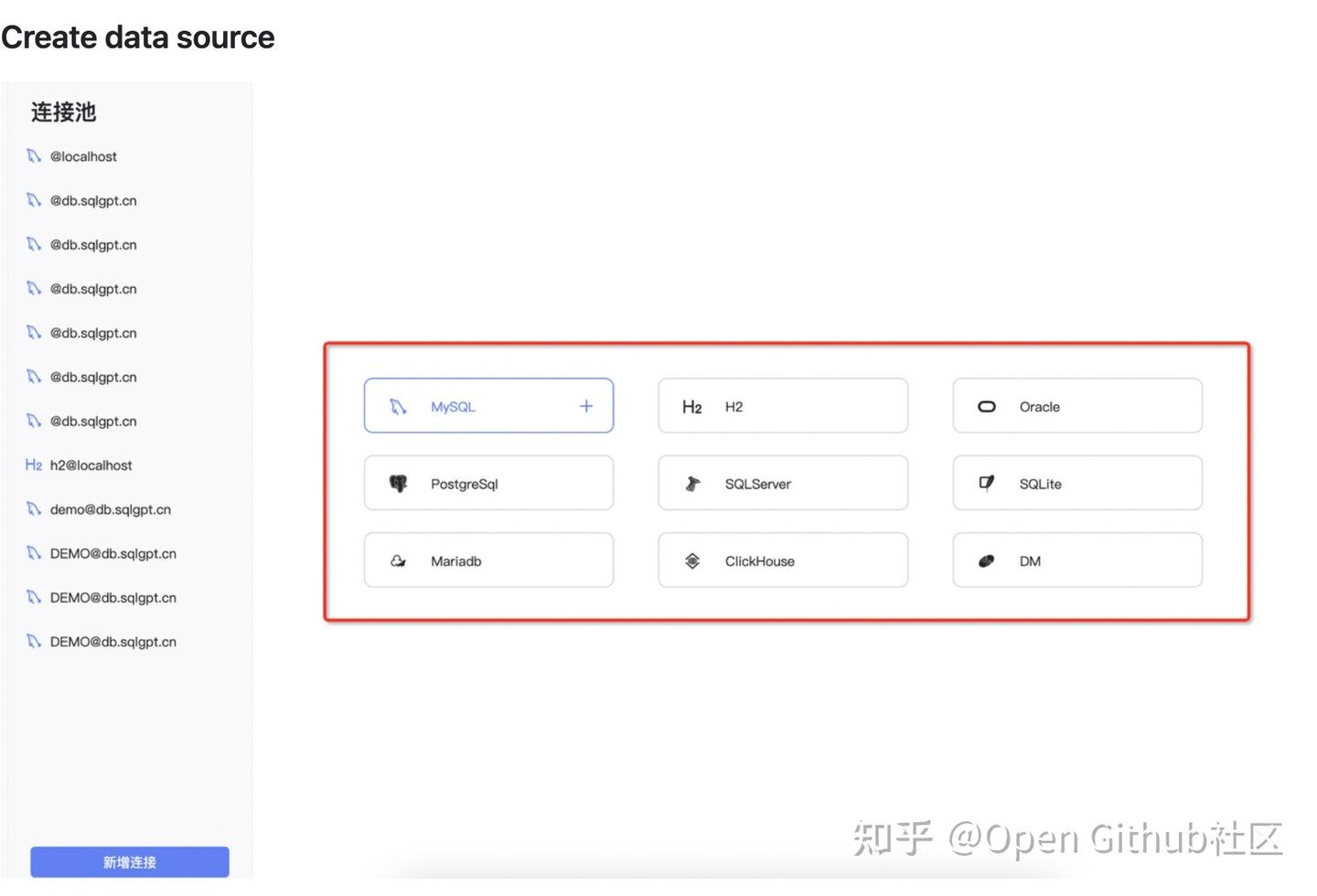 2024年度AI应用开源项目Top50 - 知乎