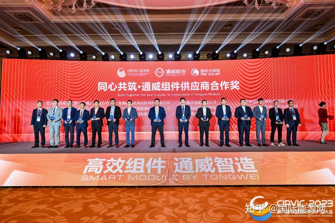 通威TNC组件G12R系列:打开100GW的秘匙！ - 知乎