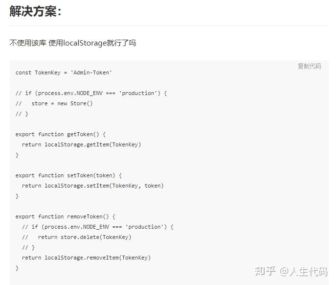 Electron 打包的踩坑之旅 知乎