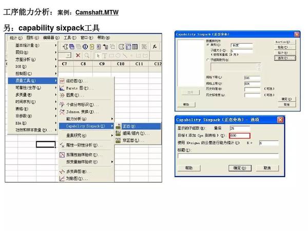 如何用Minitab做MSA？超级实用的详细案例来啦！ - 知乎