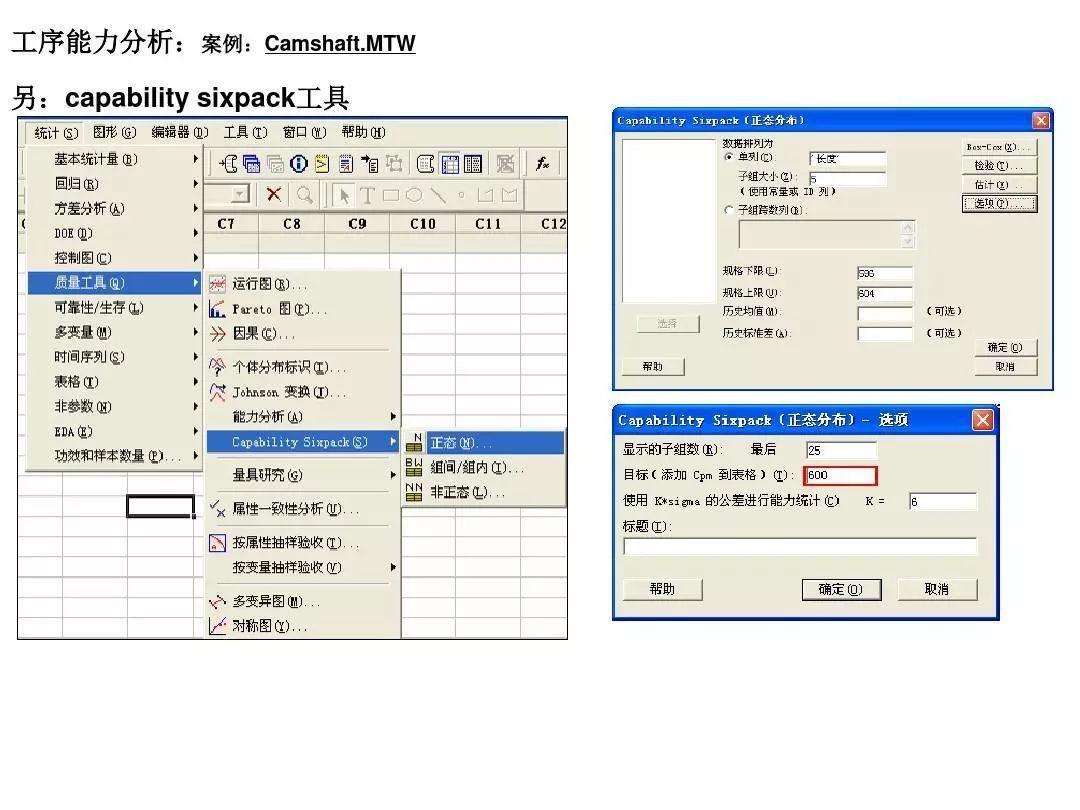 如何用Minitab做MSA？超级实用的详细案例来啦！ - 知乎