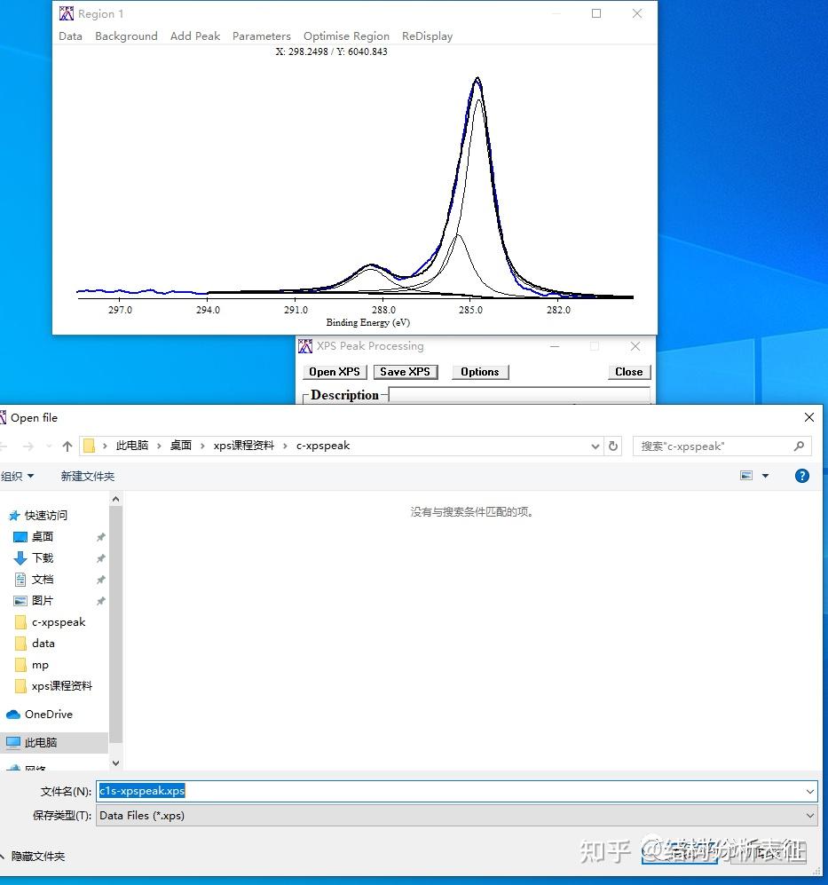 xps数据拟合软件xpspeak单峰拟合的基本操作 - 知乎