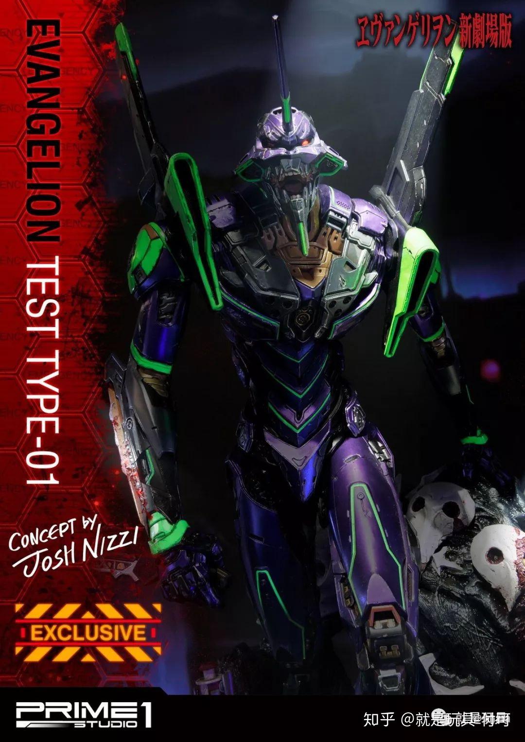 P1S概念版EVA初号机：满满“环太平洋风”的机械美学！ - 知乎