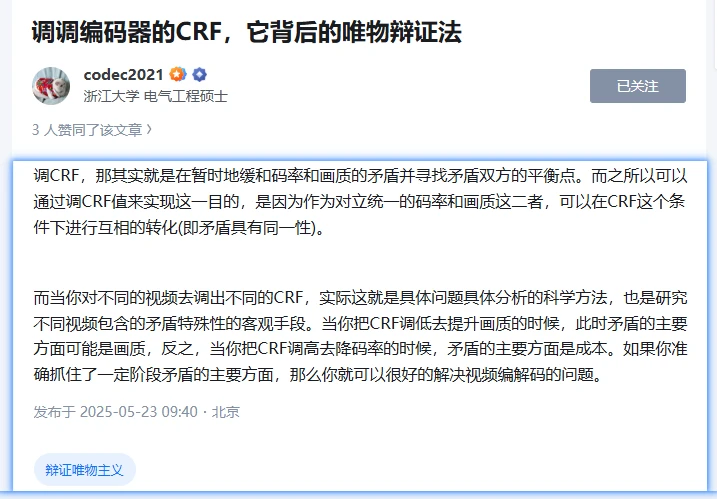 维什戴尔也能看懂的视频压缩5000字入门：CRF、FFmpeg、显卡加速、VMAF测画质得分 - 知乎