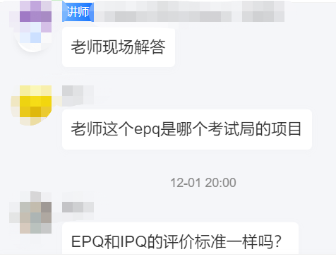 EPQ和IPQ的区别？EPQ属于哪个考试局？...有关EPQ，你想知道的都在这！！ - 知乎