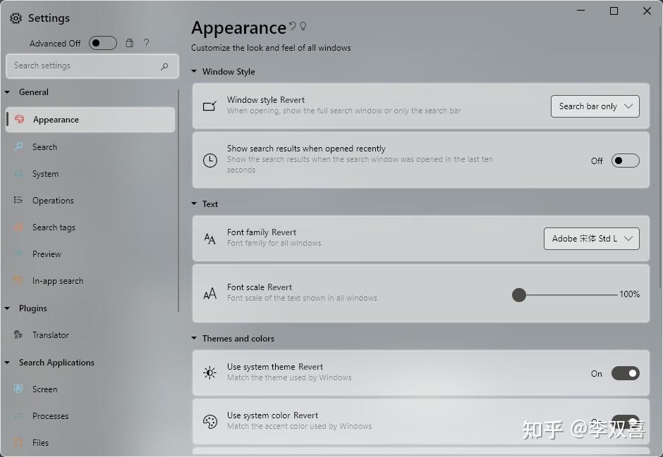 Fluent Search，让Windows用户狂喜的启动器 - 知乎