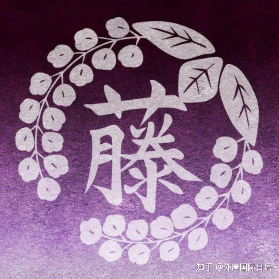 跟着「鬼滅の刃」了解你所不知道的日本文化 - 知乎