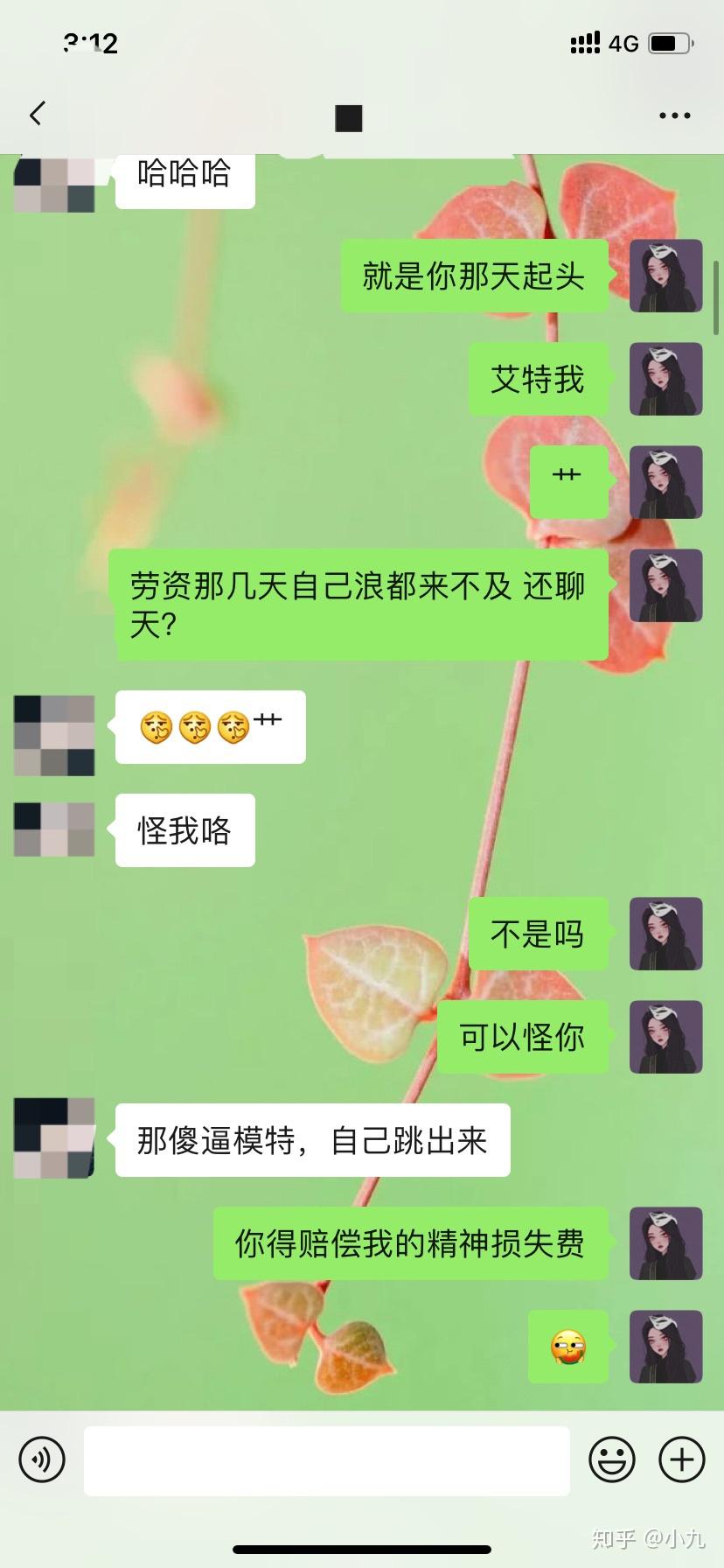怎么遇到这种玩意儿！ 知乎