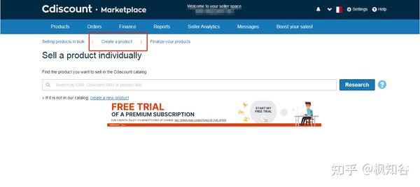 Cdiscount产品上架（一） - 知乎