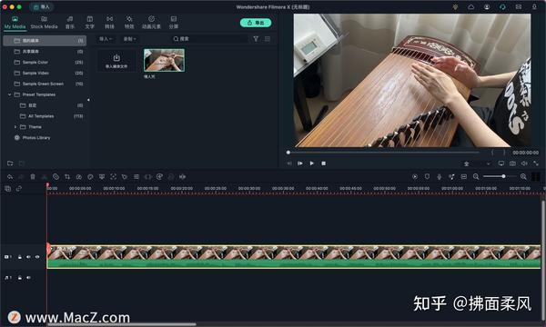 编辑影视后期视频Wondershare Filmora X - 知乎