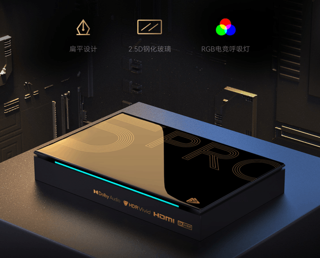 首款全程8K电视盒子，腾讯极光盒子5Pro首发 - 知乎