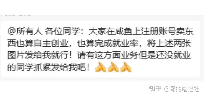 到底继续读研好还是找工作好?我还要不要放弃秋招去考研? 知乎