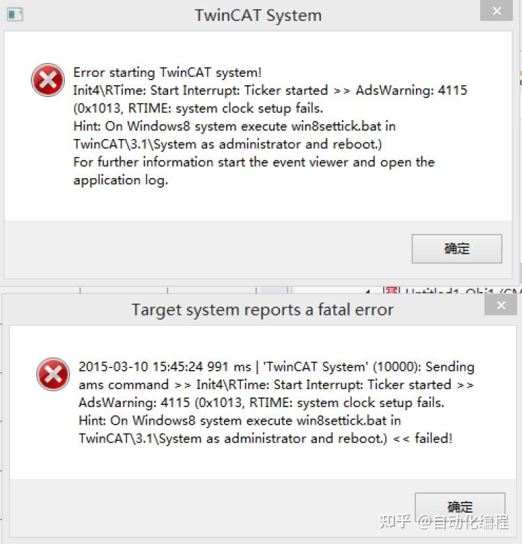 TwinCAT 3 入门进阶 安装篇 - 知乎