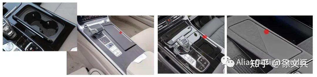 汽车内饰——副仪表板（console） - 知乎