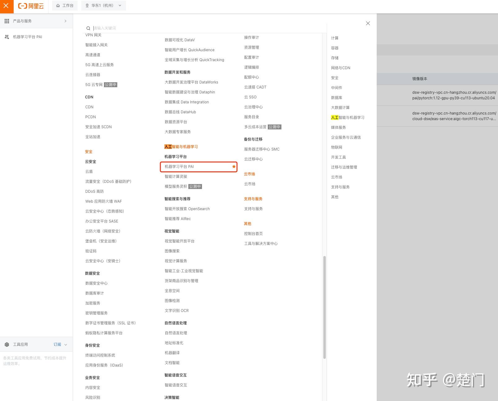 AI视频： CoDeF -视频版controlnet保姆级教程 - 知乎