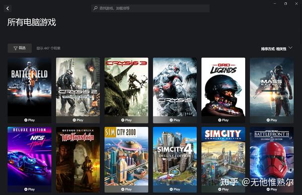 XGPU云游戏体验（一） - 知乎
