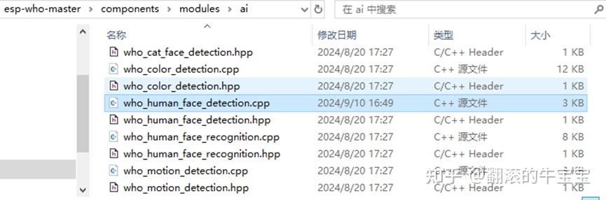 在ESP32-S3-CAM上部署人脸识别（基于esp-who） - 知乎