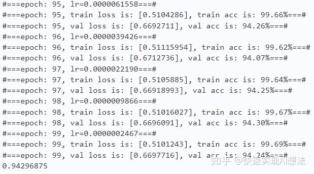 EfficientFormerV2: 从MobileNet的角度重新审视ViT - 知乎