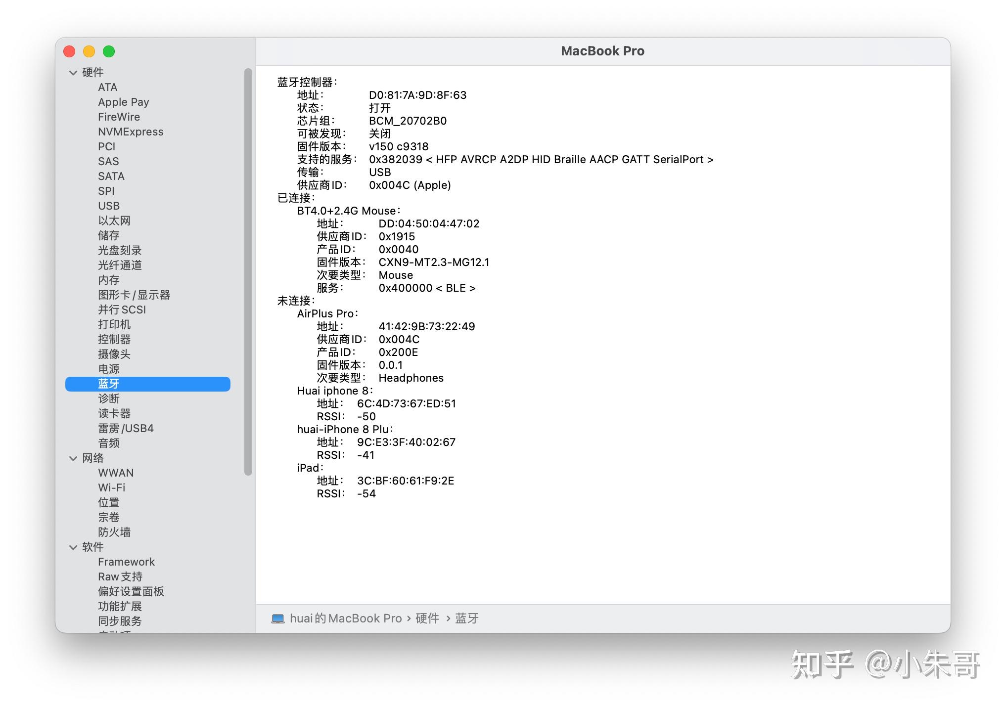 黑苹果——联想小新13pro 2020 EFI - 知乎