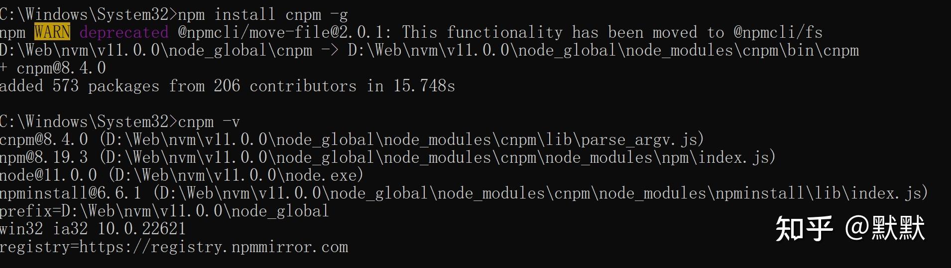 基于NVM安装Node和NPM--Windows - 知乎