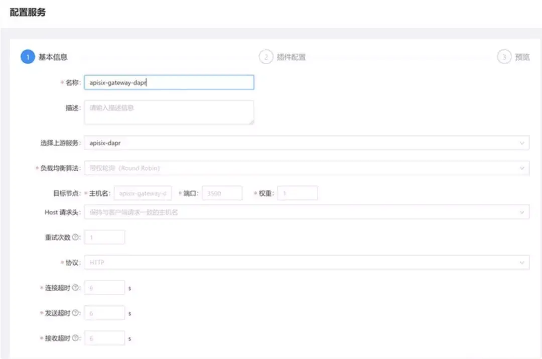 如何与 Dapr 集成打造 Apache APISIX 网关控制器 - 知乎